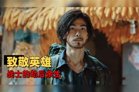 喋血边境每一人都有自己的特别之处而战士的使命就是保卫祖国