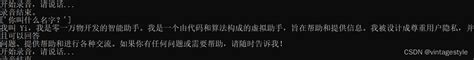 Pyhton调用百度语音识别千帆大模型api实现智能语音助手python调用大模型进行合成音频识别 Csdn博客