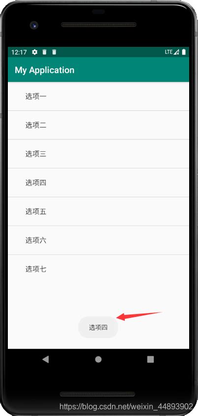Android开发案例 点击按钮出现 简易的消息提示框android开发好看的提示对话框 Csdn博客