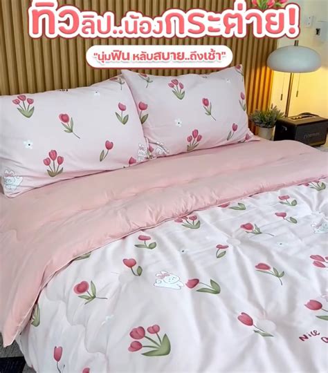 สินค้าตกแต่งบ้าน ผ้าคลุมเตียง ผ้าคลุมโซฟา พรม หมอนอิง สไตร์วินเทจ Added A สินค้าตกแต่งบ้าน