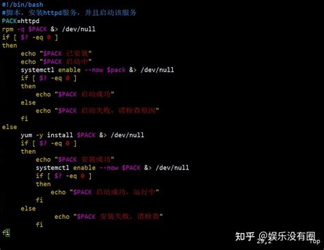 Shell 篷王床枷if些苞膏熄襟姜艺瘸：菲 D 知乎