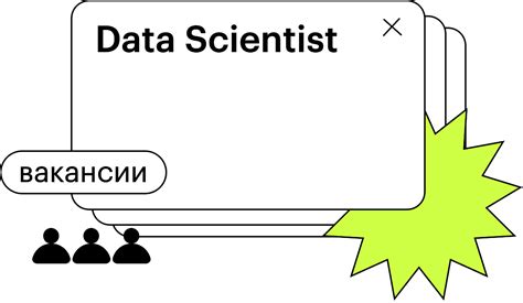 Бесплатный мини курс по Data Science с нуля
