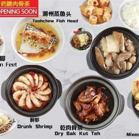 名扬祖传药膳肉骨茶 Beng Yong Restaurant Bukit Mertajam