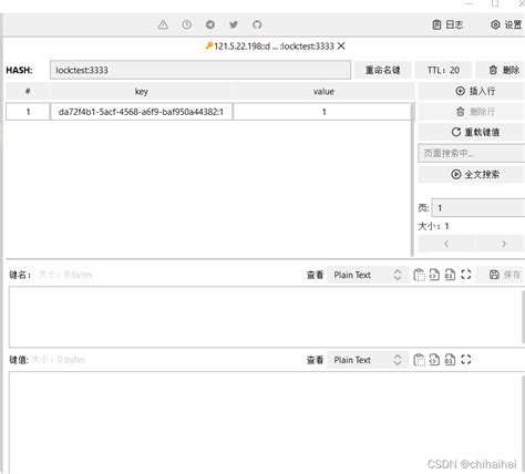 Redis 分布式锁存在的问题及解决方案（redisson）redisson分布式锁缺陷解决 Csdn博客