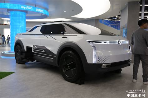 2023上海车展：东风下一代智慧架构概念皮卡 皮卡新车资讯 皮卡资讯 中国皮卡网