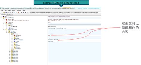 Ethercat网络原理——简约图形篇 Ethercatinfo Xsd Csdn博客