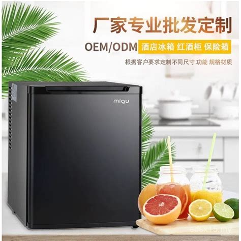Star Hotel Guest Room Hotel Small Refrigerator 30l Semiconductor Low Noise Energy Saving Single