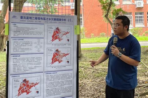 地理系環境學程成功舉辦期末聯合成果海報展 國立臺灣師範大學永續發展中心 Ntnu Sd Center