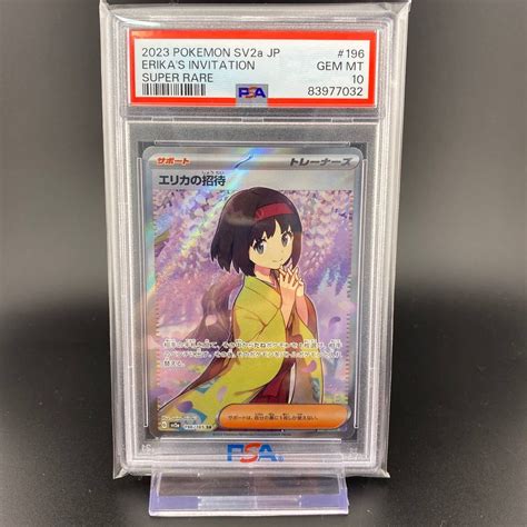 Yahooオークション ワンオーナー Psa10 ポケモンカードゲーム 151