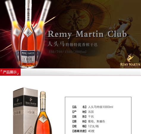 Club L