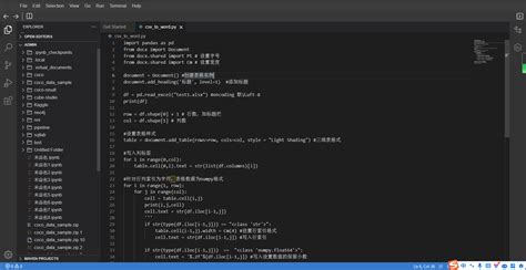 在线开发 data infra cube studio Wiki GitHub