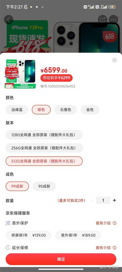 哪里买电脑才便宜啊 知乎