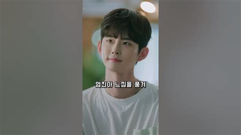 Ai로 유미의세포들 결말을 실사화 한다면 Youtube