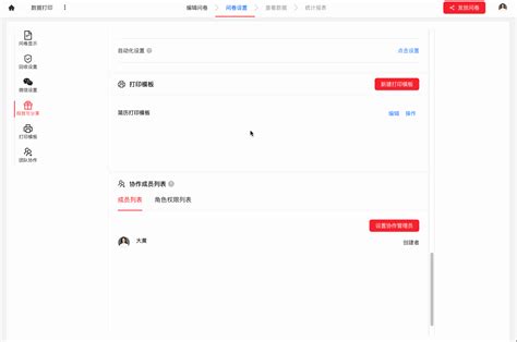 github 免费开源一键搭建功能强大的企业级调查问卷系统 个人文章 SegmentFault 思否