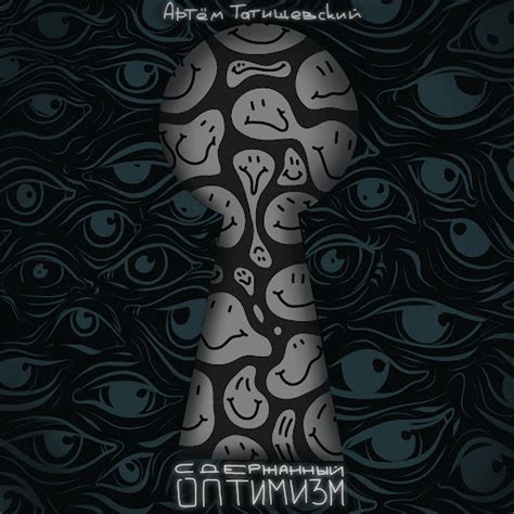 В розовых очках Youtube Music