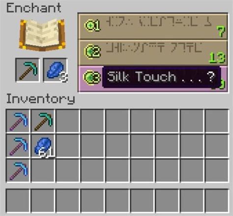 Minecraft How To Get Silk Touch Cultured Vultures