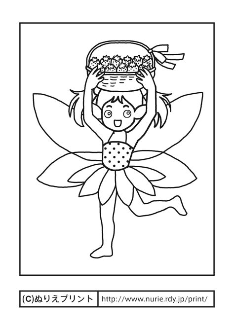 イチゴの妖精 主線黒 春の季節行事 大人の塗り絵ぬりえプリント
