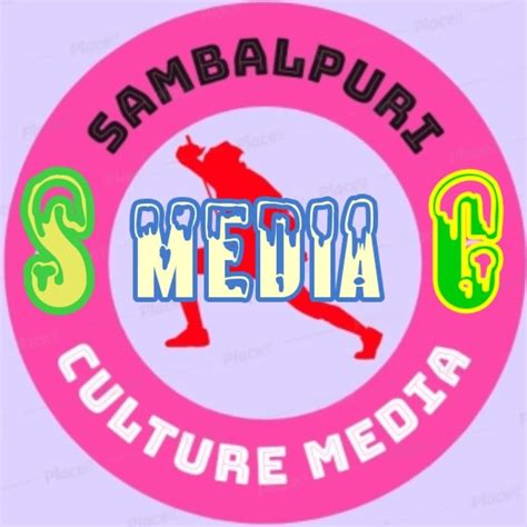 ପ୍ରେମ ପାଇଁ ଆମକୁ ଟୋକା ଦରକାର ନାହିଁ Sambalpuri Culture Media