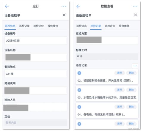 如何在 10 分钟内搭建一套二维码设备巡检系统 二维码系统如何建立 CSDN博客