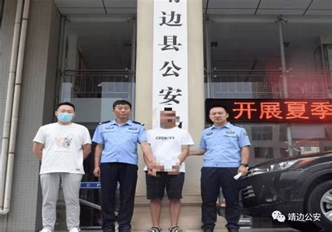 靖边警方规劝2名网上逃犯投案自首 李某 杨某 诈骗