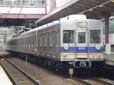 南海8000系 Train Paradise音鉄館
