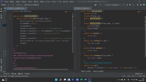 构造方法的标准使用方法 陈焕新 博客园