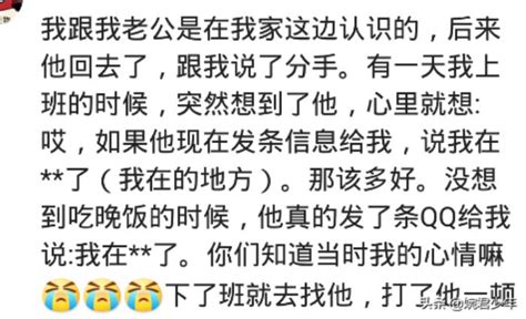 女人的心思你别猜（女人的感觉有多可怕）可可情感网
