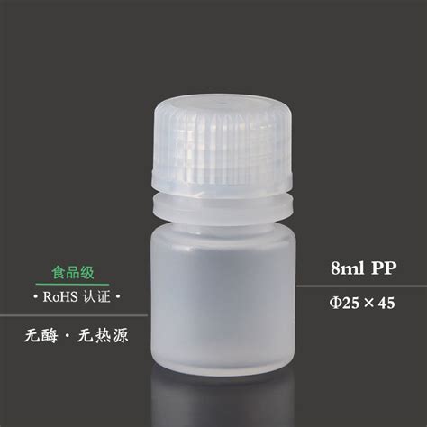 Pp 塑料广口瓶（无酶） 塑料瓶 塑料容器 量器 耗材器具 Puiea多彩实验室 专心·专注·专业
