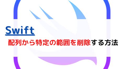 Swift 文字列stringをdoubleに変換するconvertには？ ちょげぶろぐ