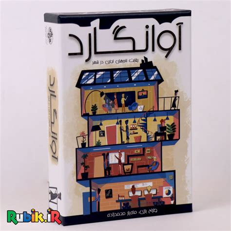 مشخصات ، قیمت و خرید انواع بازی رومیزی با قیمت ارزان روبیک دات آی آر