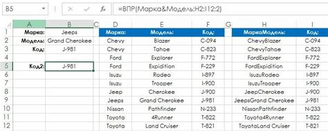 Как в Excel искать значение по двум столбцам — Трюки и приемы в Microsoft Excel