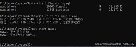 mysql密码忘记怎么办？重置密码完整教程 mysql密码忘了怎么办 csdn博客
