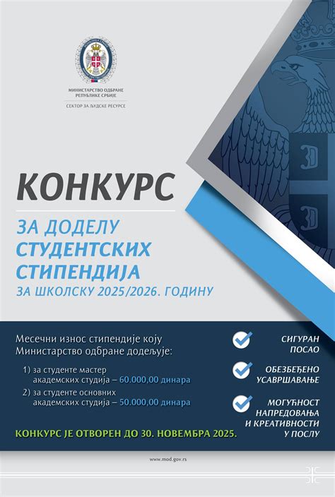 🆕 Мастер академске студије Elektronski Fakultet U Nišu Facebook