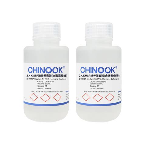 2×km8p培养基套装（含激素母液） 阿勒山