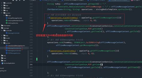 im即时通讯系统[springboot netty]——梳理（四） springboot netty消息系统 csdn博客