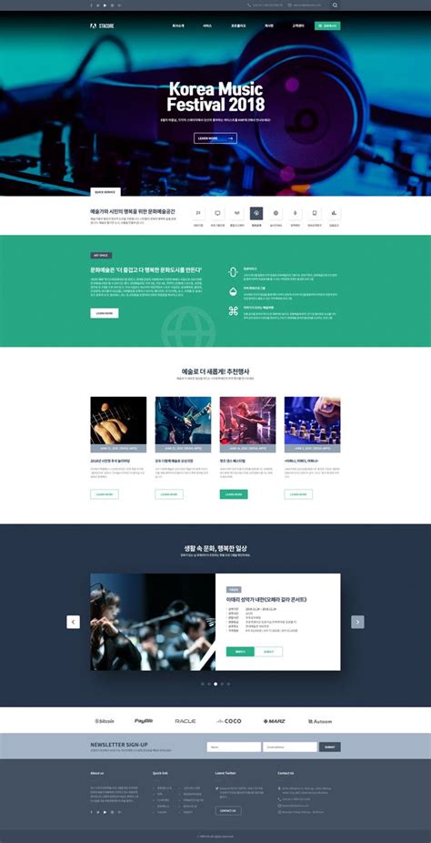 Web1114w0001 콘텐츠의 상세이미지 웹디자인 웹 사이트 템플릿 웹사이트 디자인 레이아웃