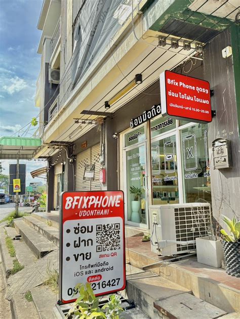 โรงเรียนแสงทองอีเลคโทรนิคส์ บางนา Sangthong Electronics School Added A New โรงเรียนแสงทอง