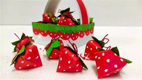 Diy พับกระดาษเป็นลูกสตอเบอรี่ แม่เนยน้องพอสdiy Youtube
