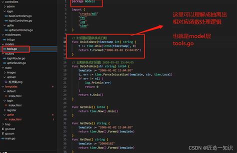 Go语言中的gin框架model 上传文件（八）gin 文件上传 Csdn博客
