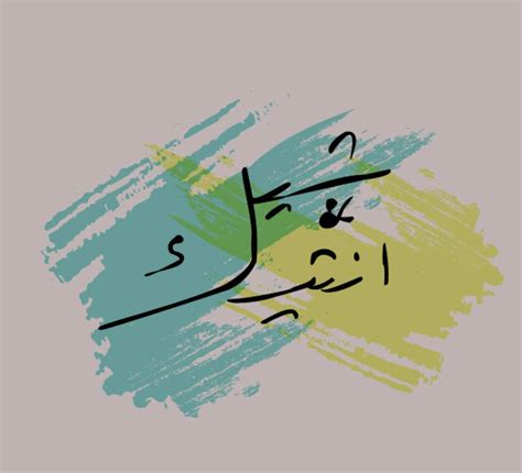 شيك و أنتيك Giza