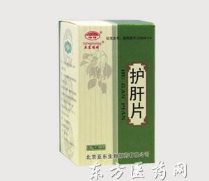 企业首页 北京亚东生物制药有限公司