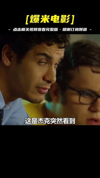 男人智商高達200，竟被誣陷入獄，利用高智商反殺 Youtube