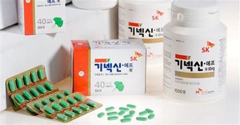 Sk케미칼 제약브랜드 가치 톱5에 트라스트 기넥신 2개 선정