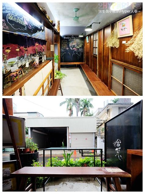 一中必吃美食又一發〈swag拾瓦〉完全是讓少女心噴發的邪惡散步甜食小吃管他熱量什麼的先拋到腦後啦先吃再說~ 強生與小吠的hyper人蔘~