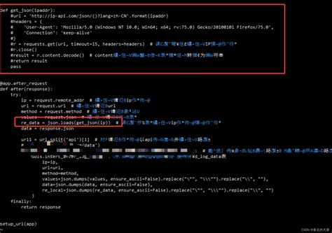 Flask服务发布后请求时快时慢flask响应很慢 Csdn博客