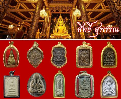 เจ้าคุณนรฯ วัดเทพศิรินทร์จ กทม 1 เหรียญนาคปรกเนื้อทองแดงบล็อกดาวกระจายนิยมพศ2513จ กทม สิทธิ์