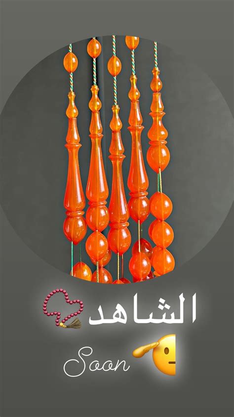 Alshahed Alshahed8 On Threads