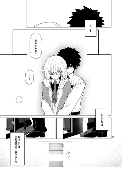 Watashi To Senpai No Ohanashi Love This One Second One Moment Im