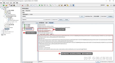 jmeter之debug sampler调试脚本 知乎