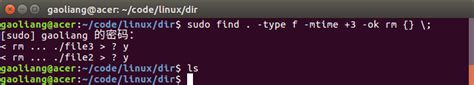 Linux时间参数与find命令linux Find Atime Csdn博客